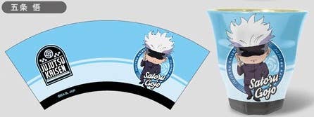 Jujutsu Kaisen: Melamine Cup 06 Satoru Gojo | HLJ.com