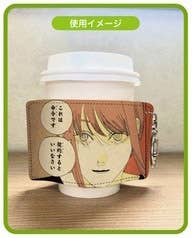 Chainsaw Man: Cafe Sleeve Key Chain 04 Makima CSK | HLJ.com