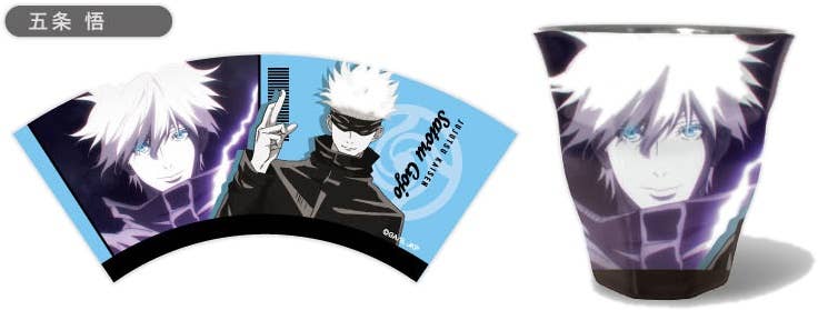 Jujutsu Kaisen: Melamine Cup Vol.2 07 Satoru Gojo ML | HLJ.com