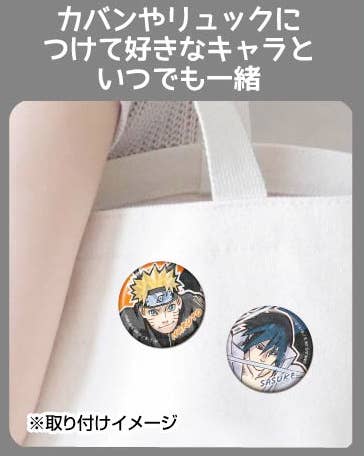 Naruto: Can Badge: 1Box (10pcs) | HLJ.com