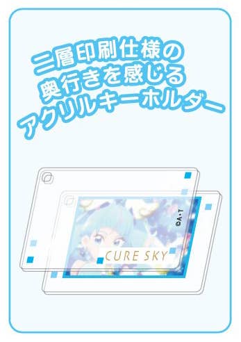 Pretty Cure All Stars: Decofra Acrylic Keychain B BOX 1Box 10pcs | HLJ.com