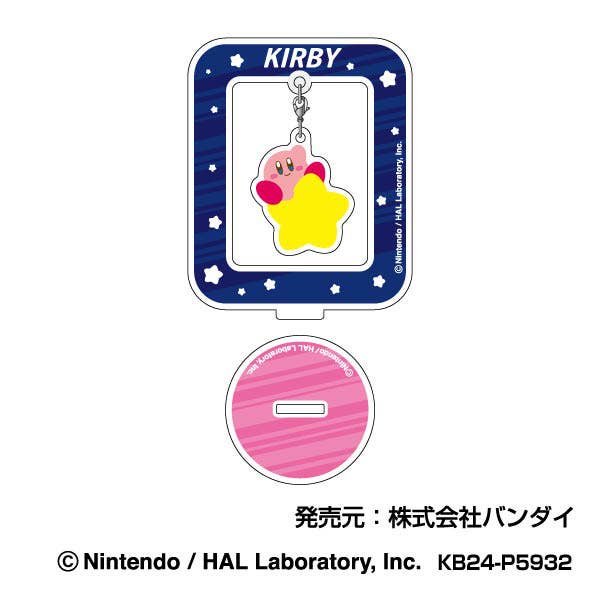 Kirby: Yuratto Acrylic Stand 01 Kirby (Warp Star) | HLJ.com