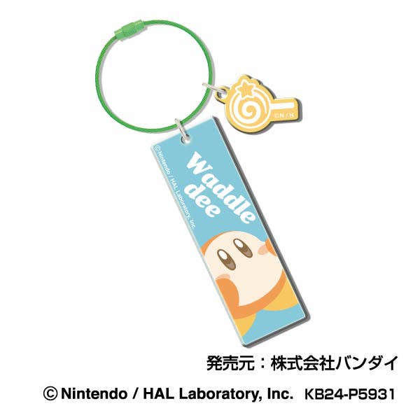Kirby: Wire Plate Keychain 02 Waddle Dee | HLJ.com