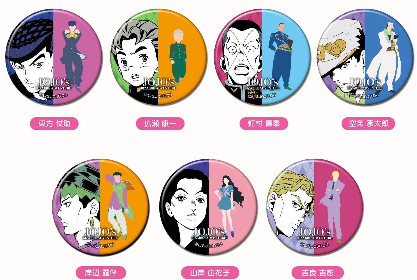 Jojo's Bizarre Adventure: Can Badge Diamond Is Unbreakable Colored ...