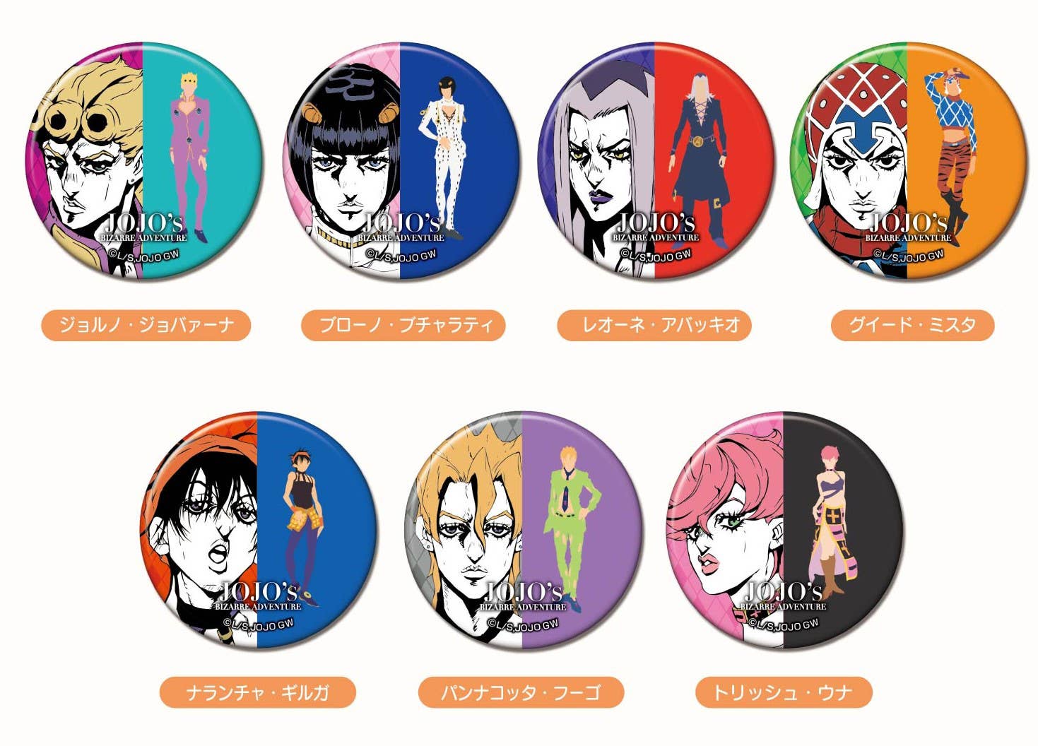 Jojo's Bizarre Adventure: Can Badge Golden Wind Colored Shadow Picture ...