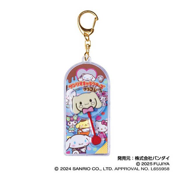 Sanrio Characters Chocolate Mascot Charm Vol.2 05 Shinamo Roll | HLJ.com