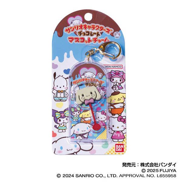 Sanrio Characters Chocolate Mascot Charm Vol.2 05 Shinamo Roll | HLJ.com