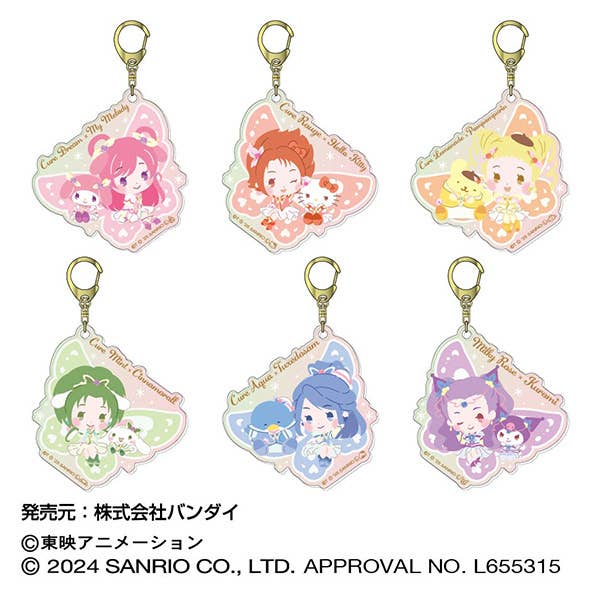Yes! Precure 5 GoGo! x Sanrio Characters: Aurora Acrylic Keychain 05 Cure Aqua x Tuxedo Sam ...