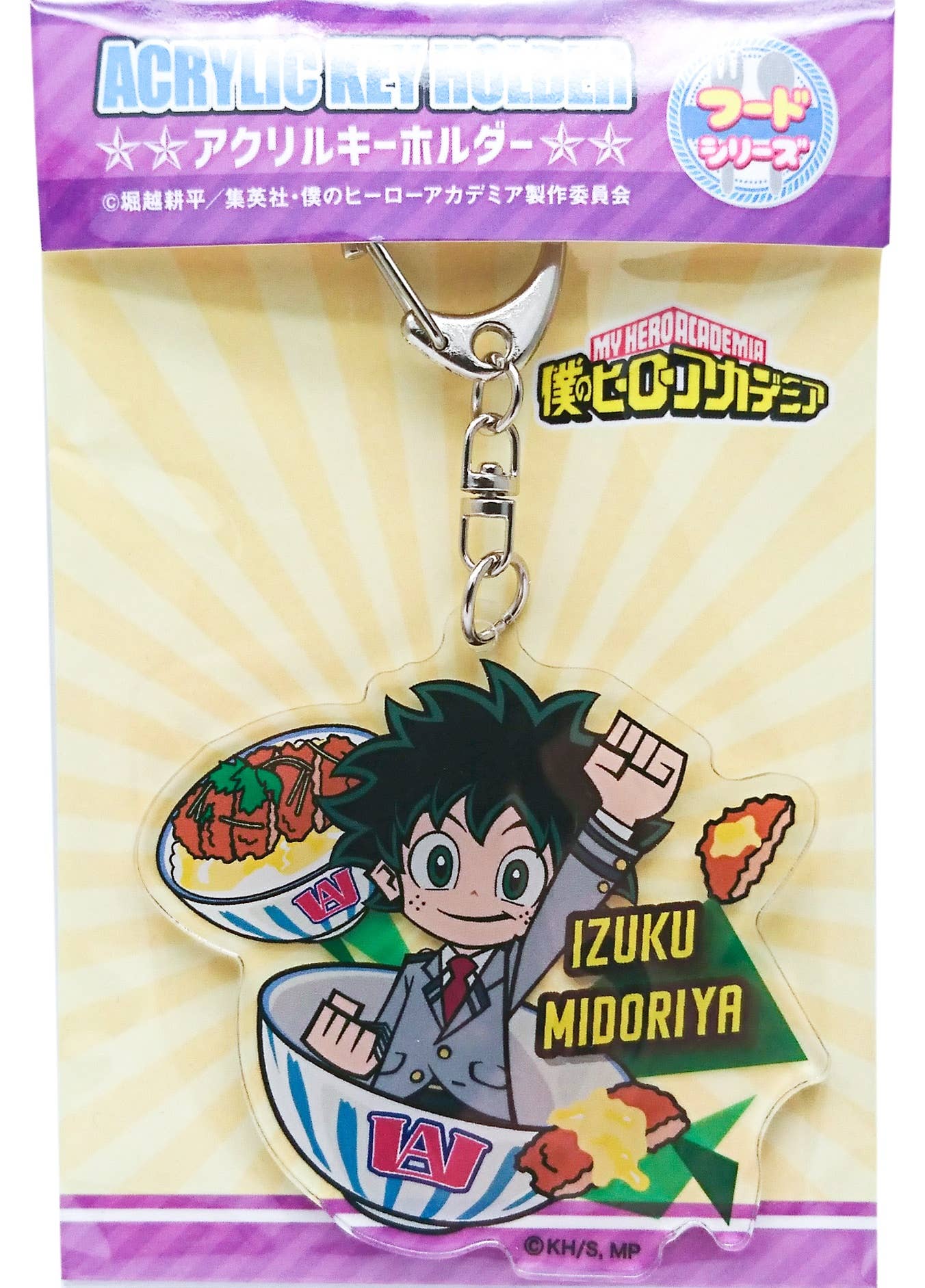 My Hero Academia Acrylic Keychain Food Series 01 Izuku Midoriya | HLJ.com