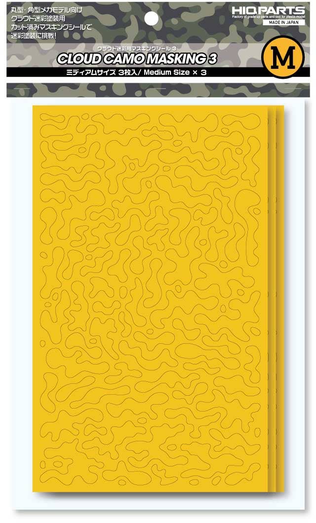 Masking Sticker for Cloud Camouflage 3 M (3pcs) | HLJ.com