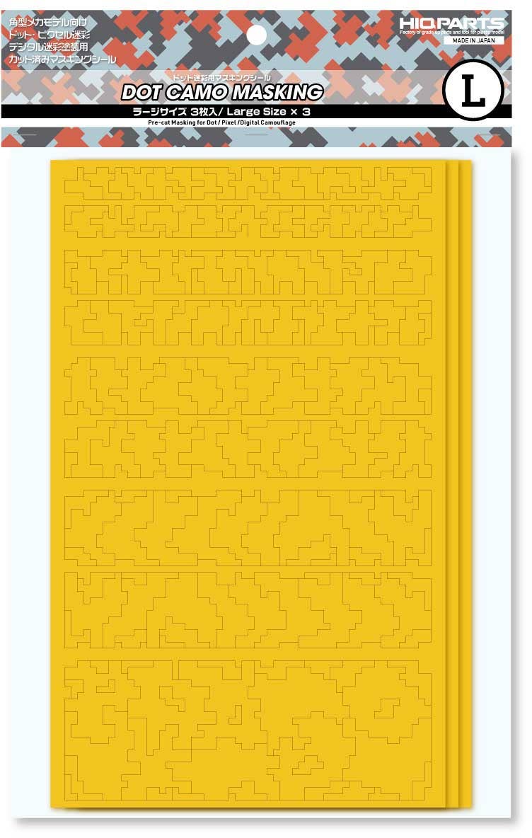 Masking Sticker for Dot Camouflage L (3pcs) | HLJ.com