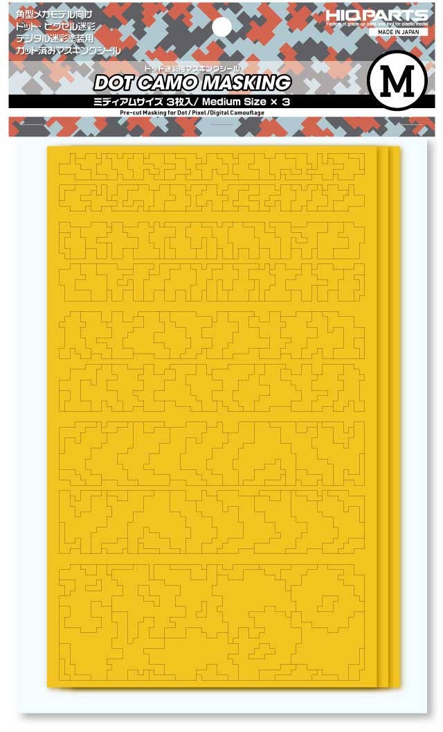 Masking Sticker for Dot Camouflage M (3pcs) | HLJ.com