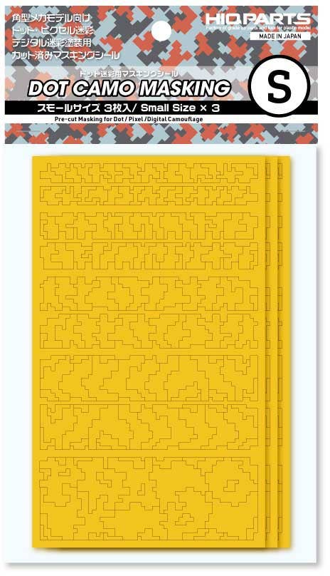 Masking Sticker for Dot Camouflage S (3pcs) | HLJ.com