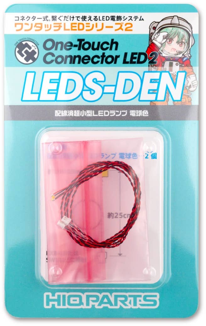 Small Led Lights For Models