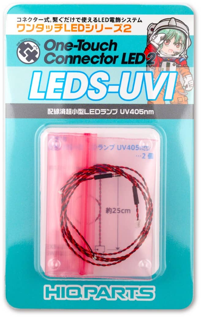 One-Touch Connector LED Series Vol.2: Prewired Extremely Small LED Lamp ...