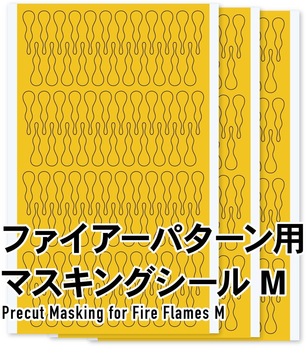 Masking Sticker for Fire Pattern M (3 pcs) | HLJ.com