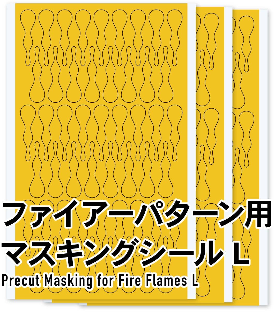 Masking Sticker for Fire Pattern L (3 pcs) | HLJ.com