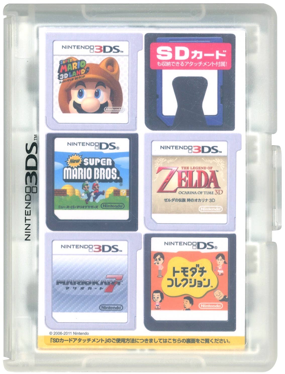 3DS Card Case 12 White | HLJ.com