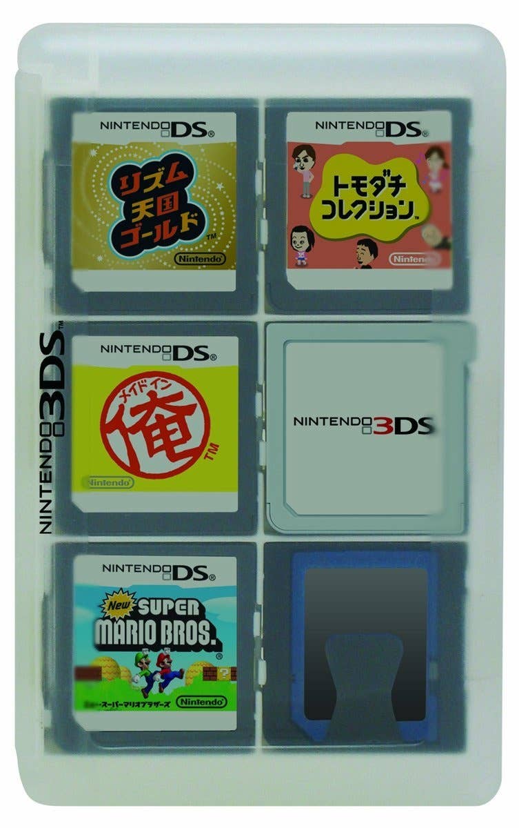 3DS Card Case 24 White | HLJ.com