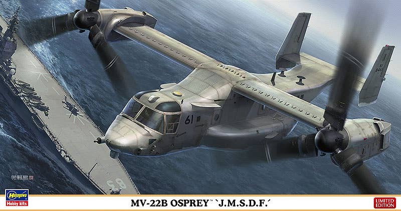 MV-22B Osprey JMSDF | HLJ.com