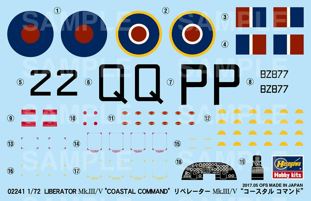 Liberator Mk.III/V Coastal Command | HLJ.com