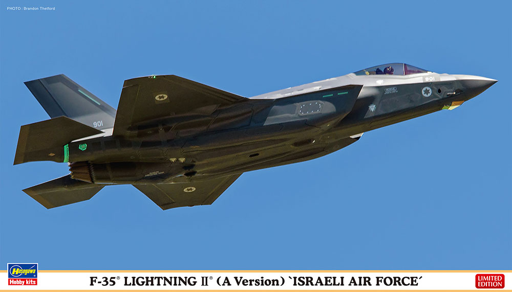 F-35 Lightning II (A Version) Israeli Air Force | HLJ.com