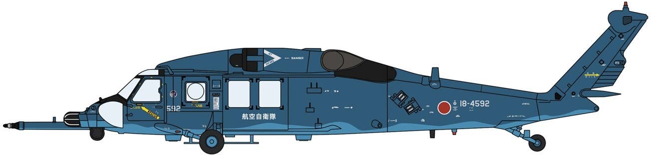 UH-60J (SP) Rescue Hawk Offshore Camouflage | HLJ.com