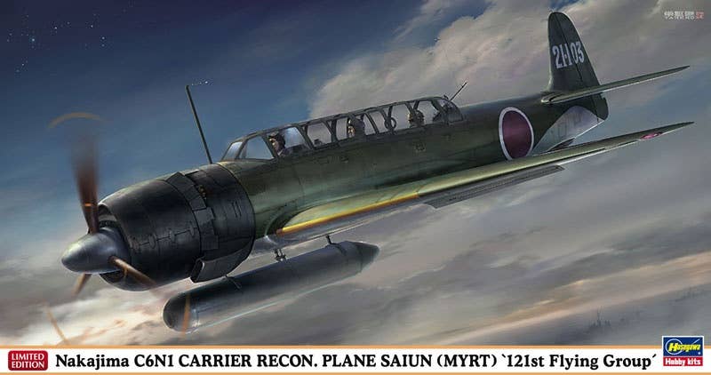 Nakajima C6N1 Saiun "121 Squadron" | HLJ.com