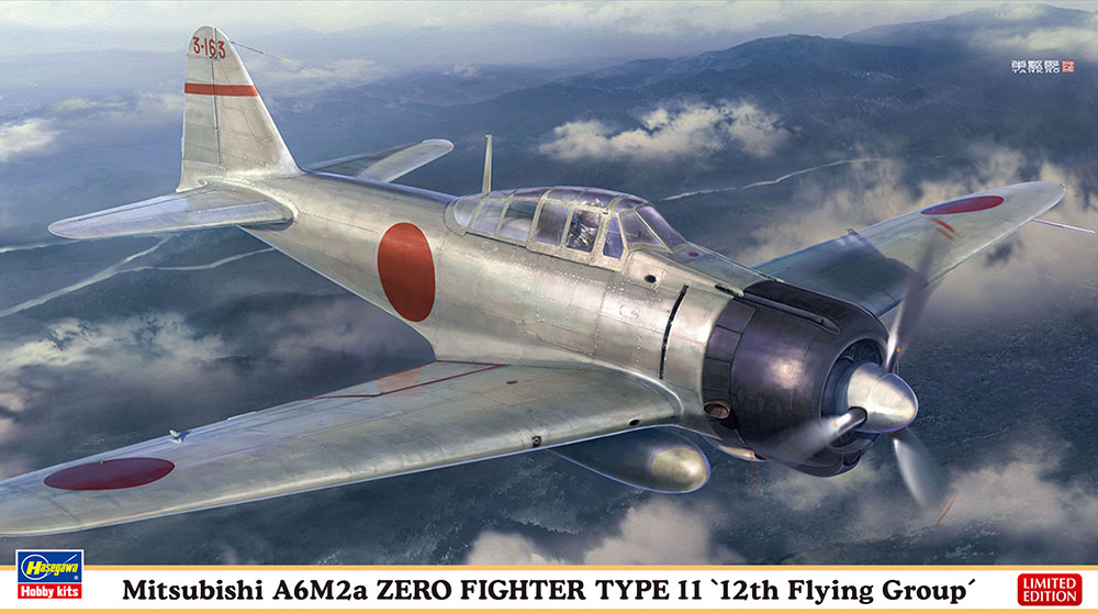 Mitsubishi A6M2a Zero Fighter Model 11 12th Flying Group | HLJ.com