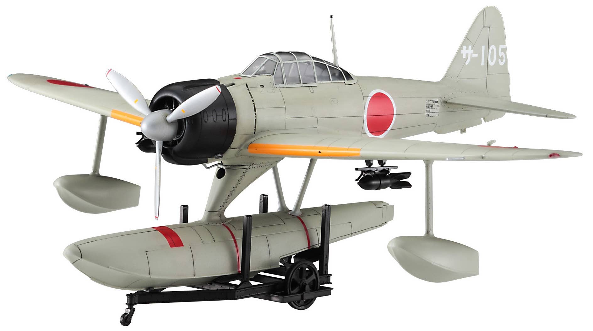 Nakajima A6M2-N Type 2 Surface Fighter Sasebo Air Group | HLJ.com