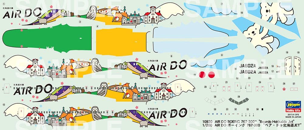 Air Do Boeing 767-300 Beardo Hokkaido Jet | HLJ.com