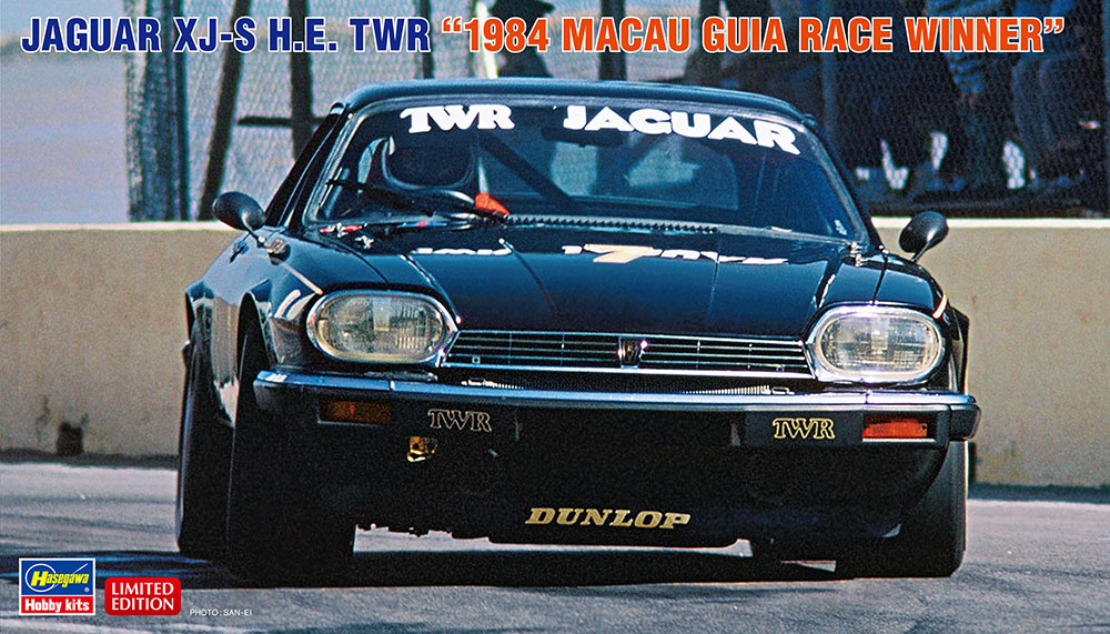 Jaguar XJ-S H.E. TWR 1984 Macau Guia Race Winner | HLJ.com