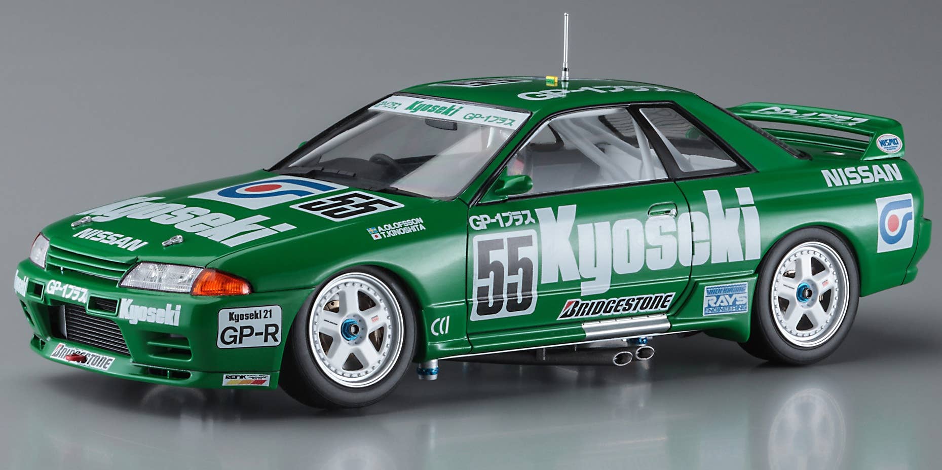 Kyoseki Skyline GP-1 Plus (Skyline GT-R (BNR32 Gr.A specification) 1992 JTC) | HLJ.com