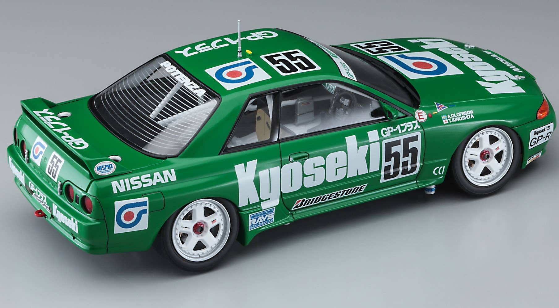 Kyoseki Skyline GP-1 Plus (Skyline GT-R (BNR32 Gr.A specification) 1992 JTC) | HLJ.com