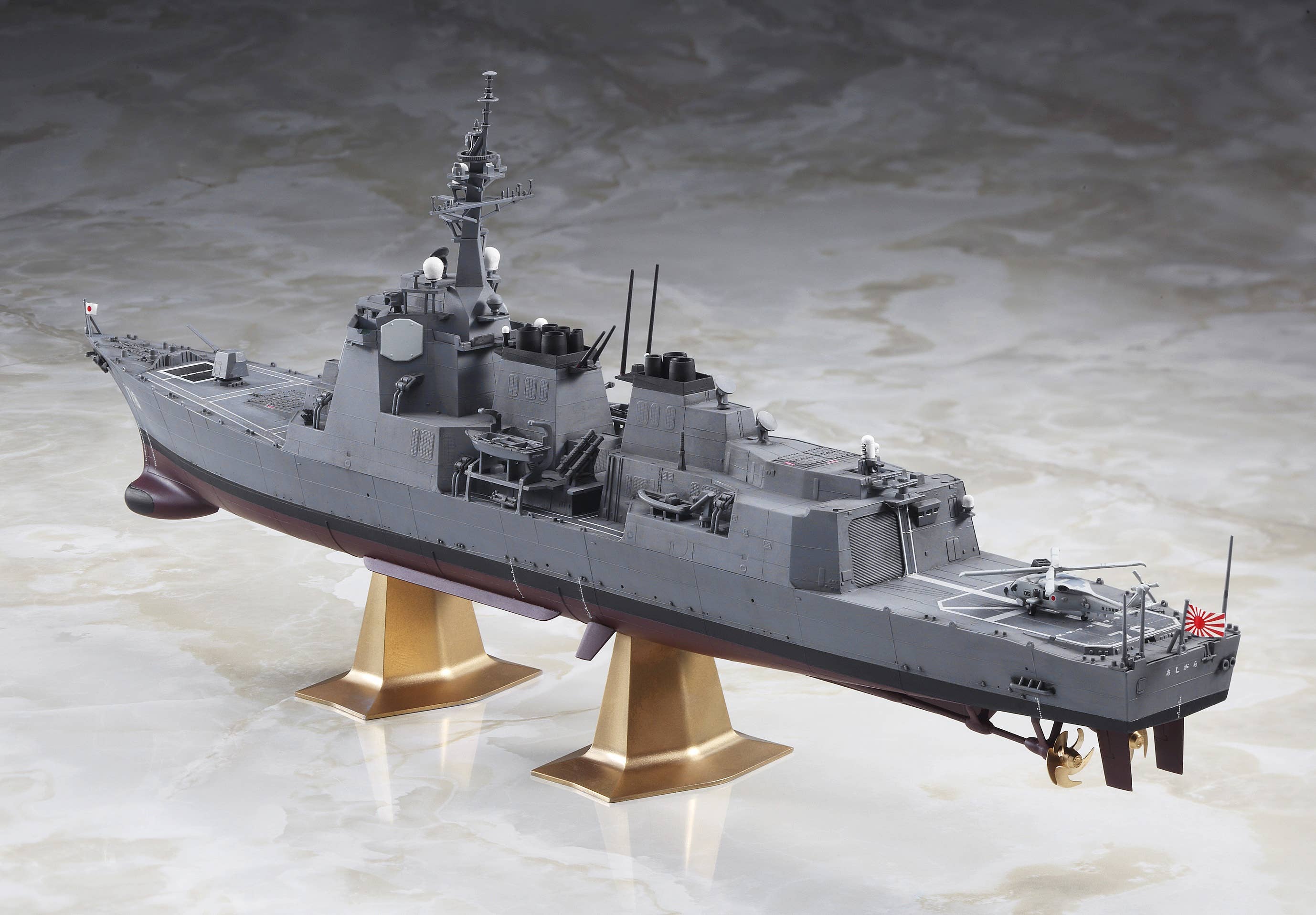 JMSDF Aegis-Equipped DDG Ashigara | HLJ.com