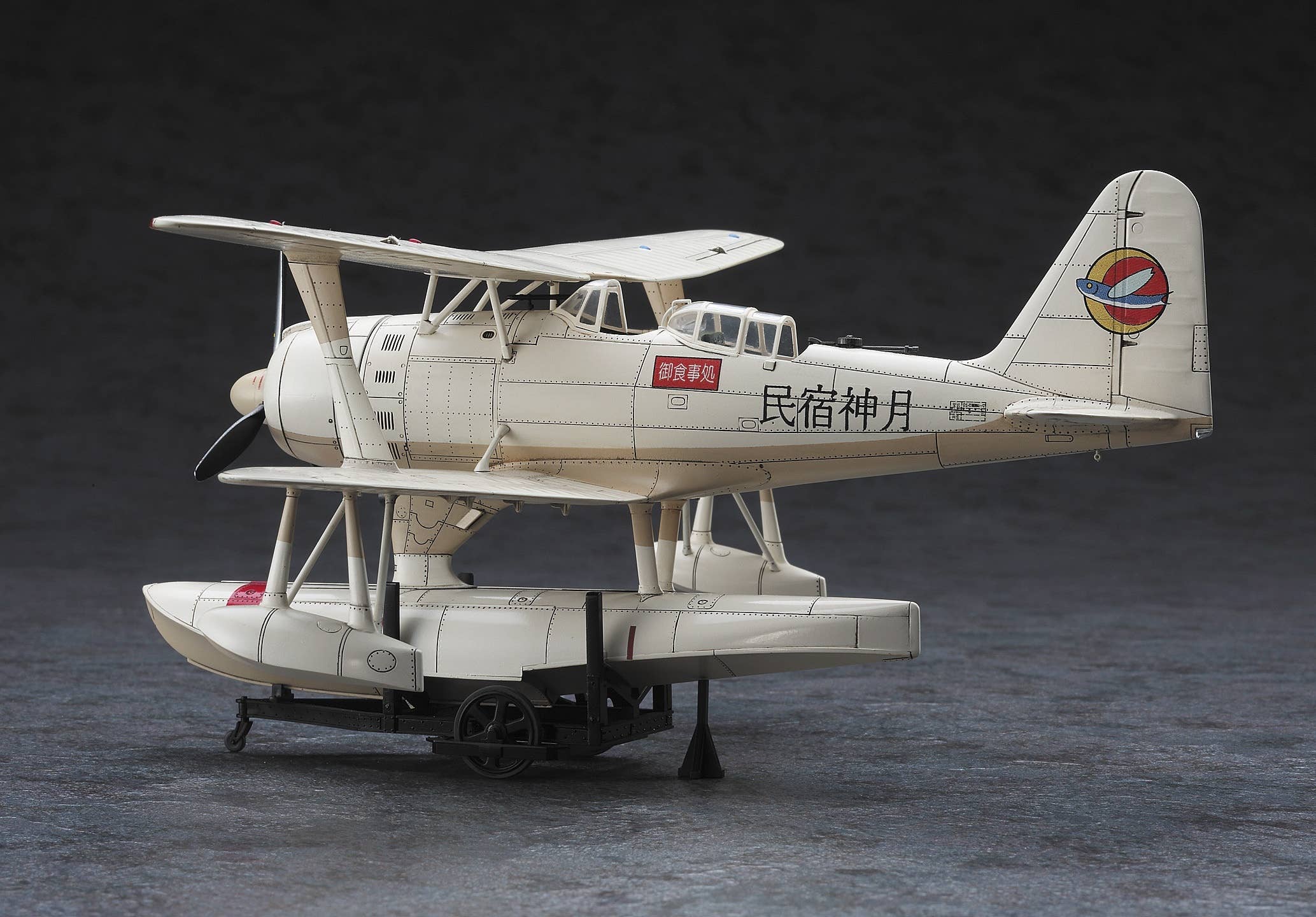 Shiden Kai no Maki: Mitsubishi F1M2 Type Zero Observation Seaplane ...