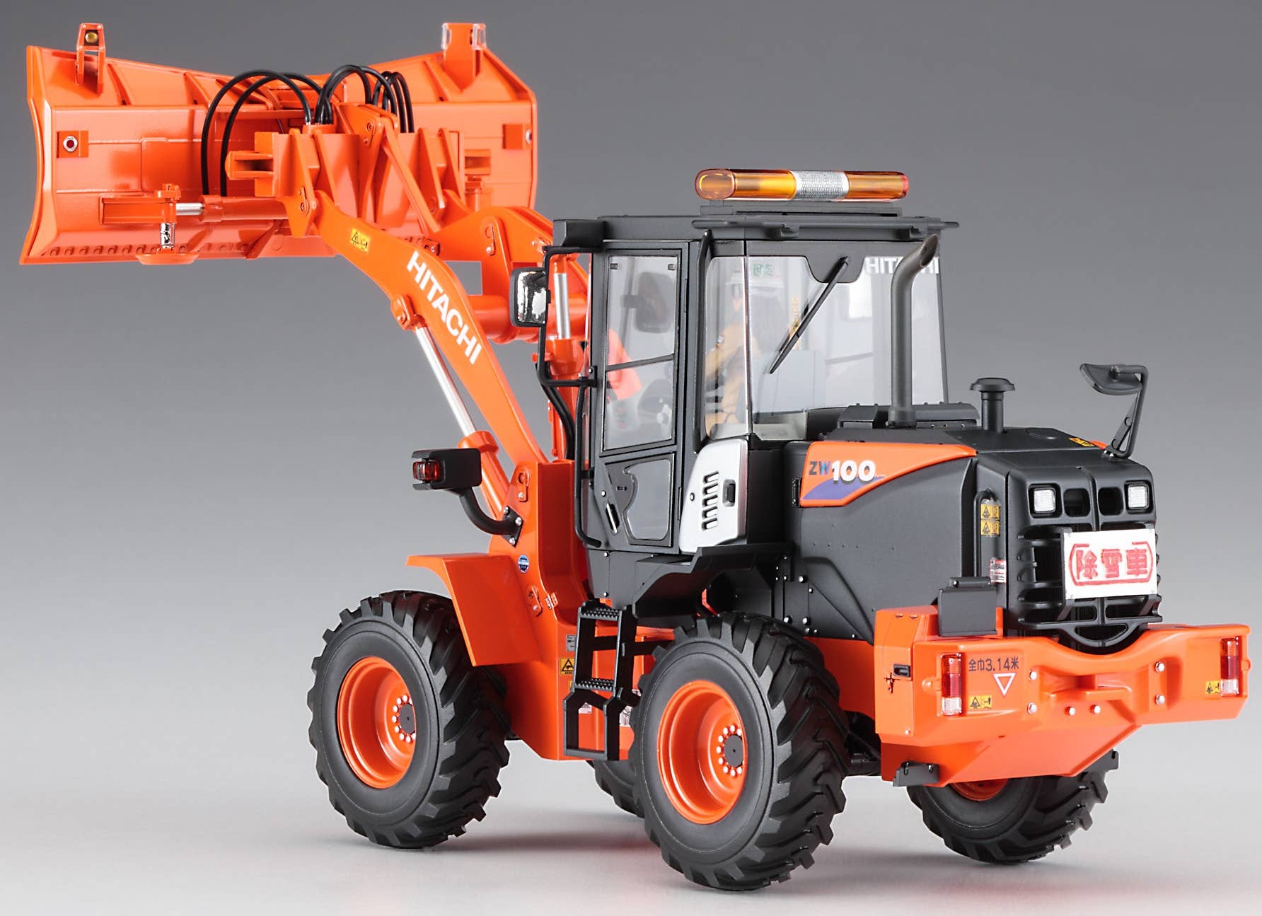 Hitachi Construction Machinery Wheel Loader ZW100-6 Multi Plow (Snow Removal) Ver. | HLJ.com