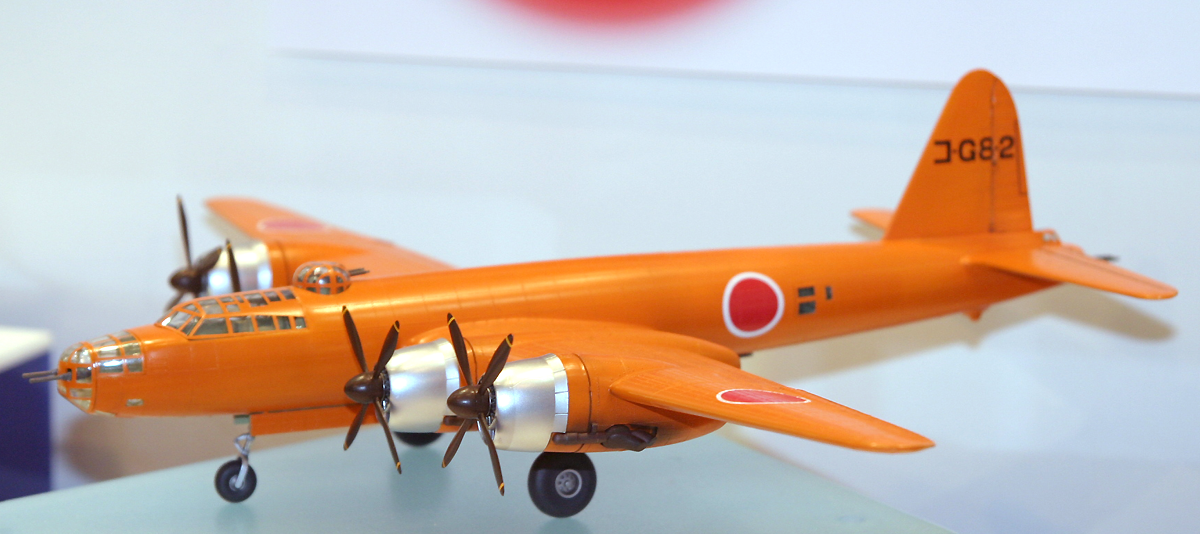 Nakajima G8N1 Attack Bomber Renzan (Rita) | HLJ.com