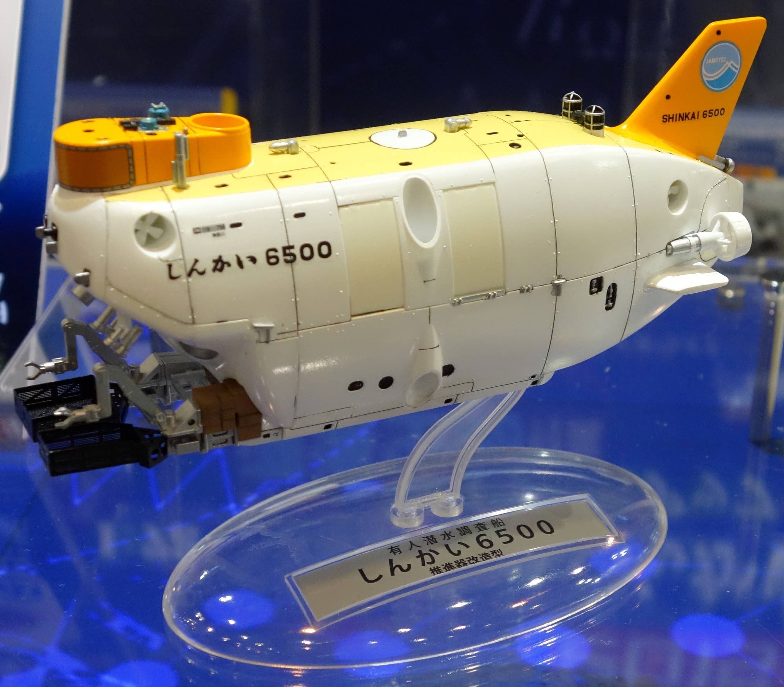 Shinkai 6500 "Detail Up Ver." w/ Deep Sea Creatures | HLJ.com