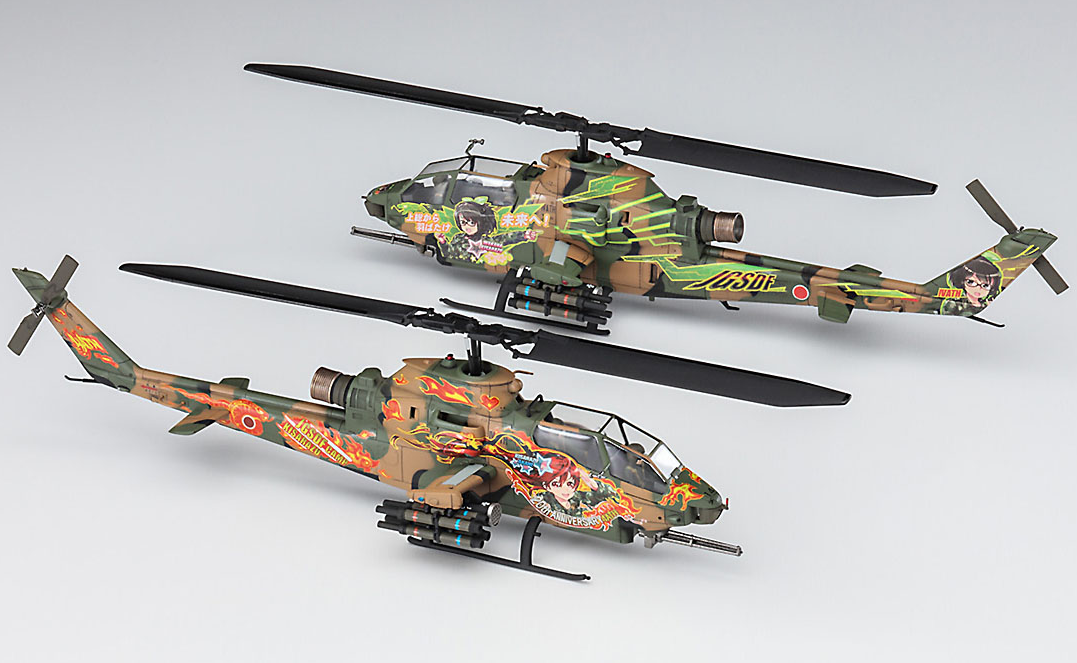 Rick G Earth: Bell AH-1S Cobra Chopper Kisarazu Special (2 Kit Set ...