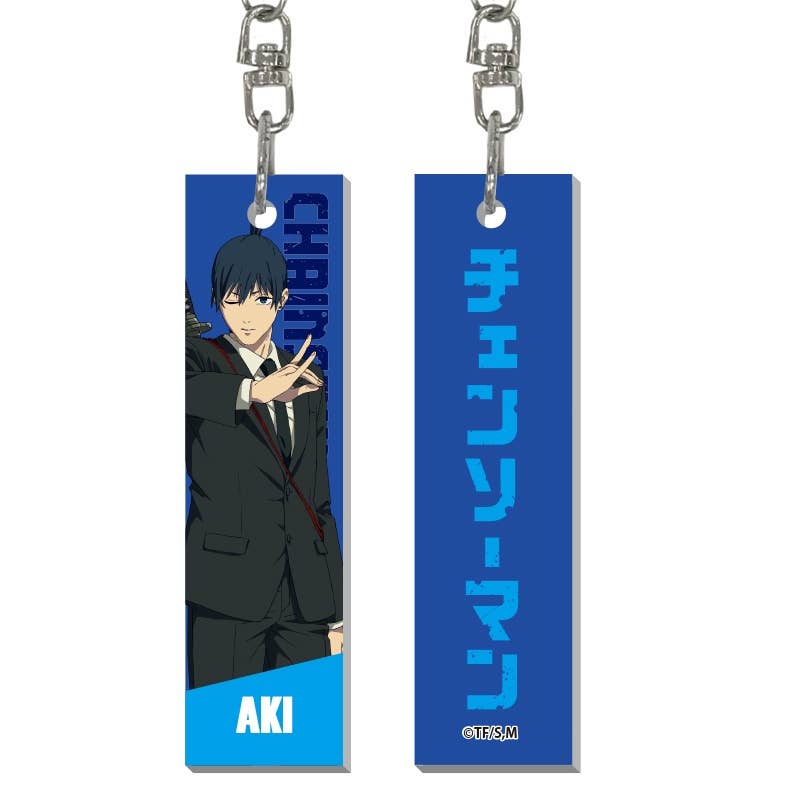 Chainsaw Man: Stick Keychain Aki Hayakawa | HLJ.com