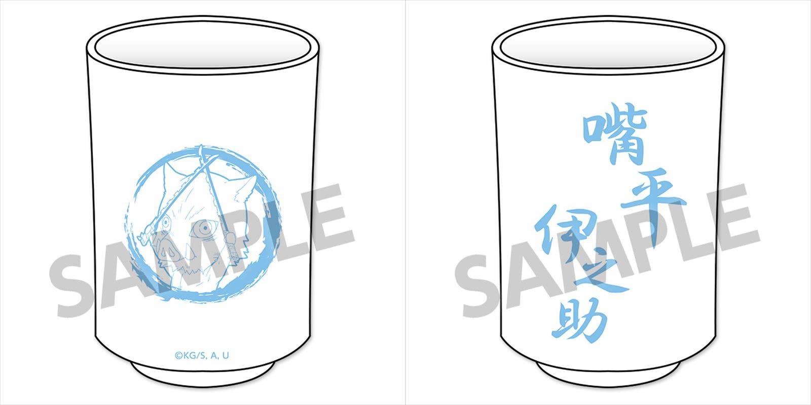 Demon Slayer: Kimetsu no Yaiba: Japanese Tea Cup Inosuke Hashibira ...