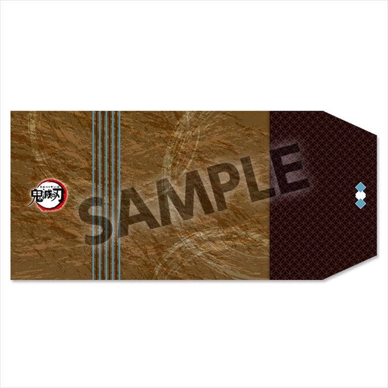 Demon Slayer: Kimetsu no Yaiba: Full Color Book Cover Inosuke Hashibira ...