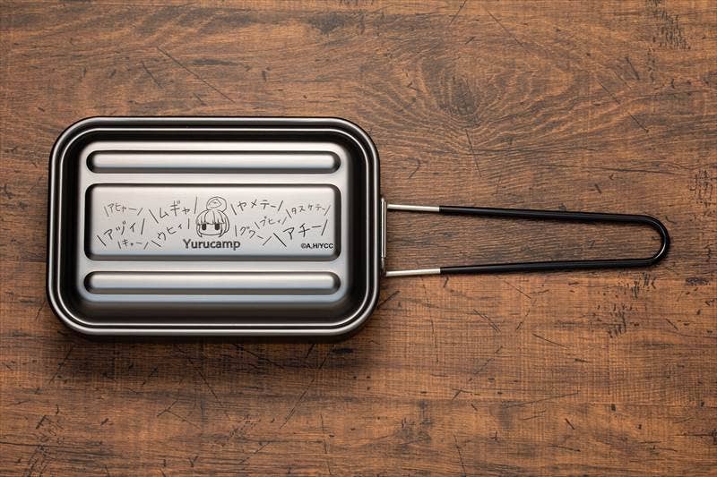 Laid-Back Camp: Aluminum Mestin | HLJ.com
