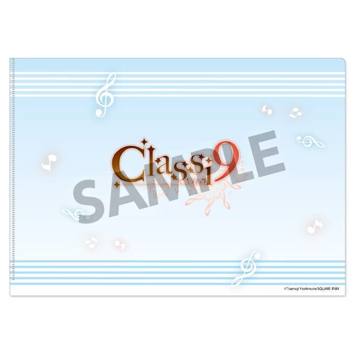 Classi9: Clear Folder A | HLJ.com