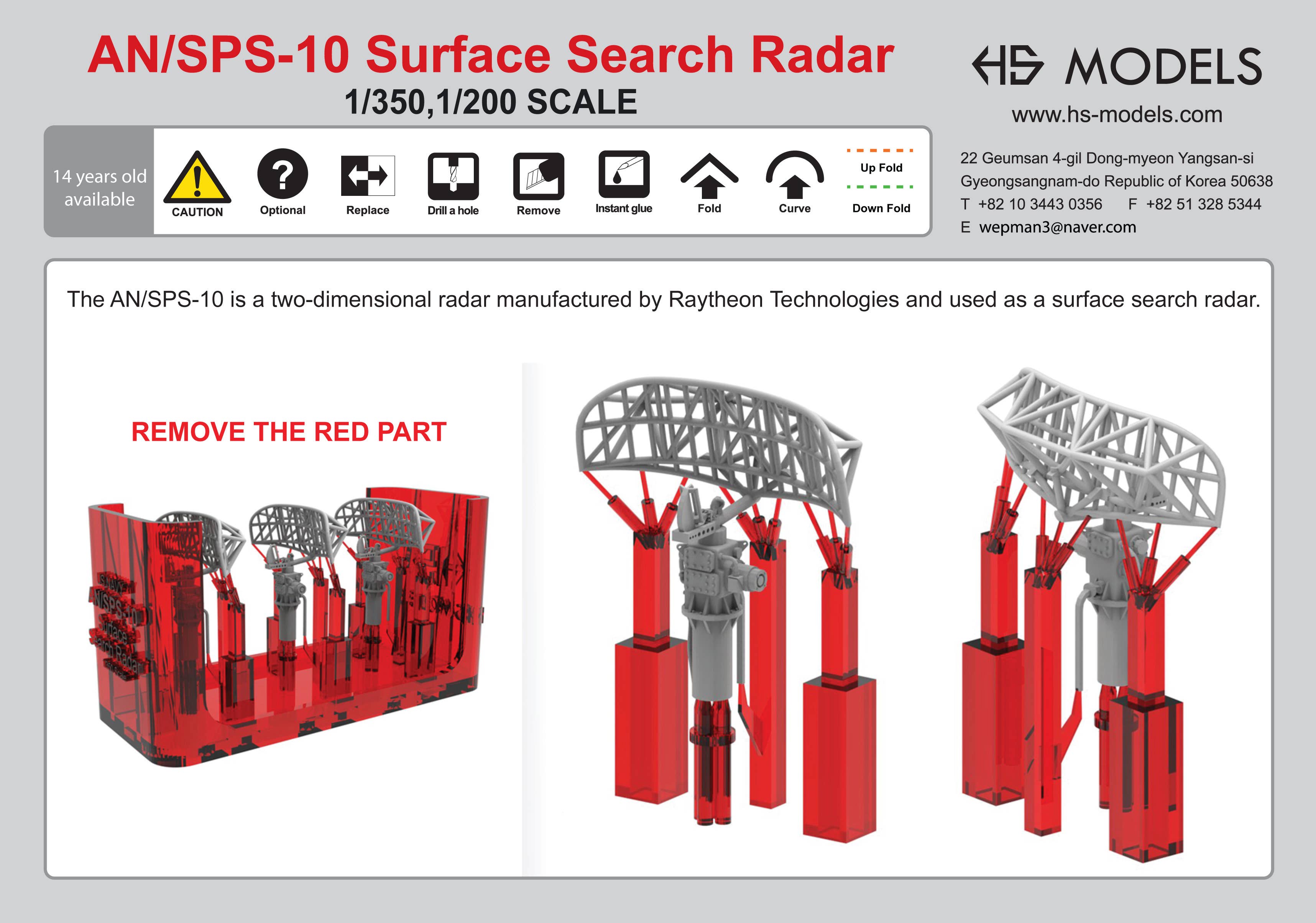 United States Navy AN/SPS-10 Surface Search Two-Dimensional Radar | HLJ.com