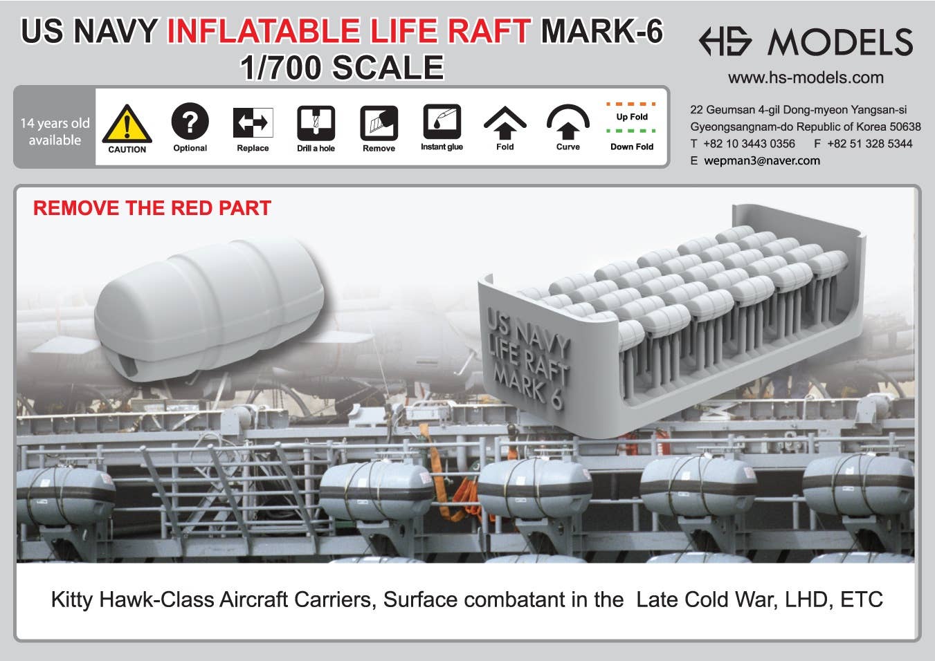 Current US Navy Life Raft Container MARK-6 | HLJ.com