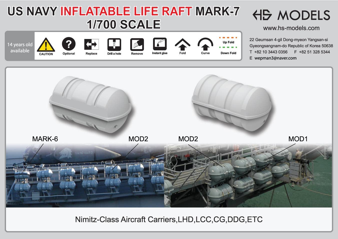 Current US Navy Life Raft Container MARK-7 Mod1,2 | HLJ.com