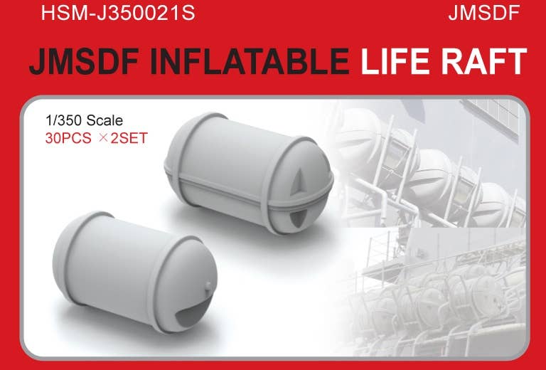 Maritime Self-Defense Force Life Raft Container | HLJ.com