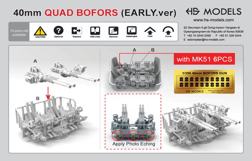 Bofors 40mm Quadruple Machine Gun Early Type | HLJ.com